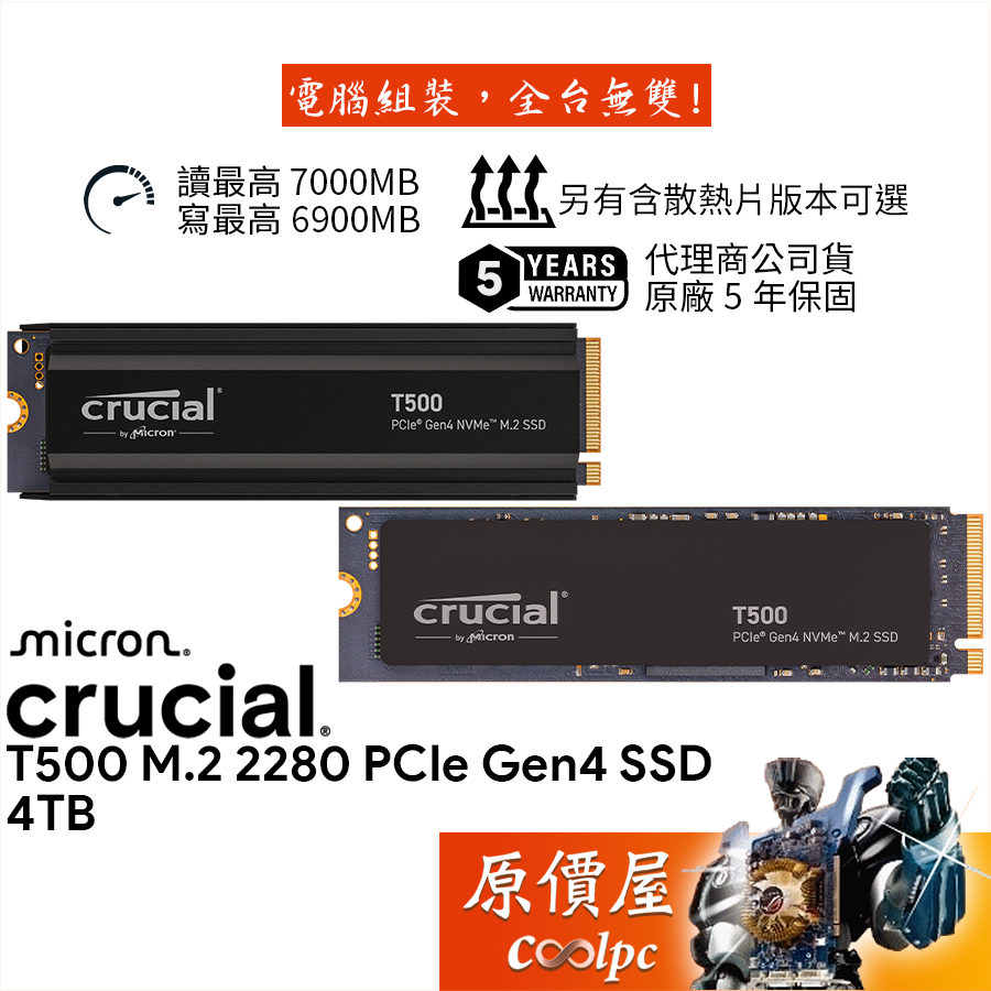 Micron Crucial T500 [4TB] M.2 PCIe 4.0/SSD Solid State Drive/Original ...