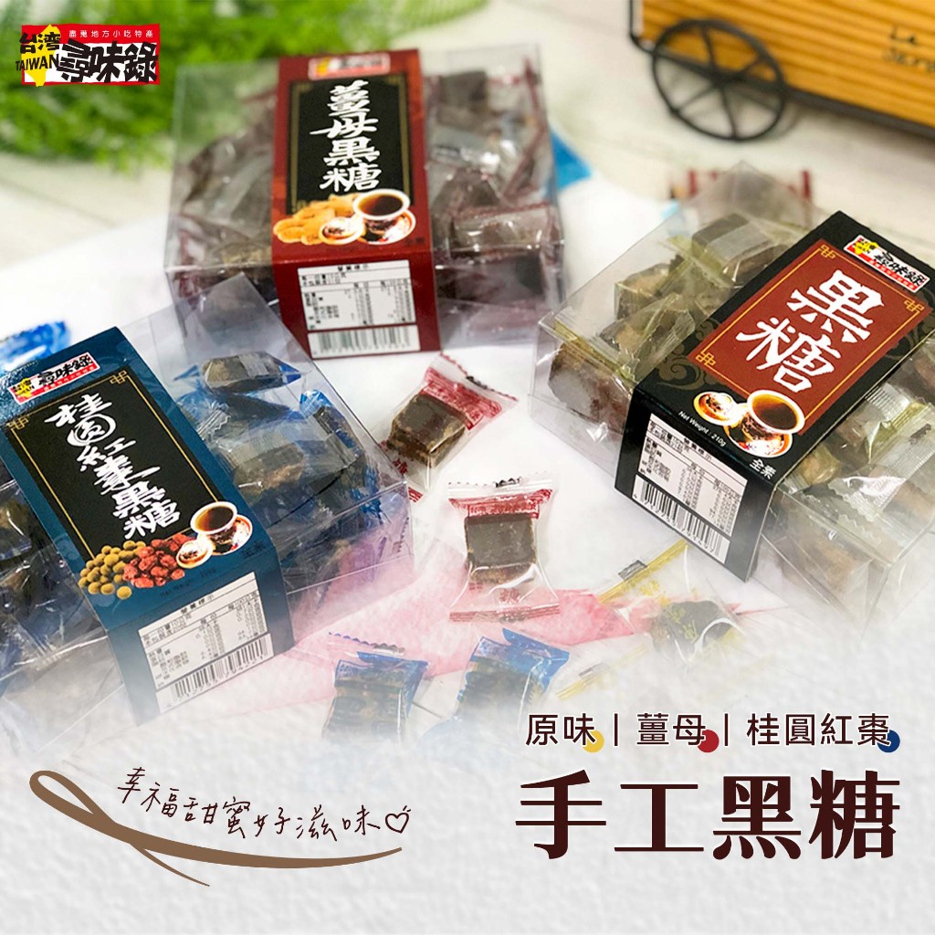 X Xunweilu-Brown Sugar Original Flavor Ginger Mother Longan Red Dates ...