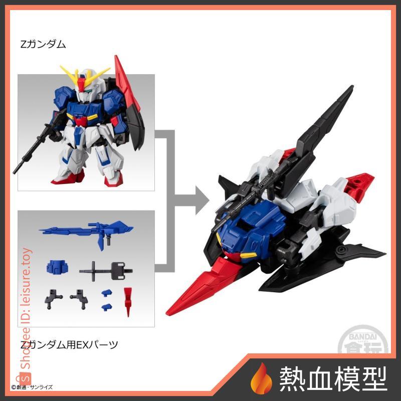 [Hot Blood Model] BANDAI Box Play Mobile Suit Gundam MOBILITY JOINT No ...