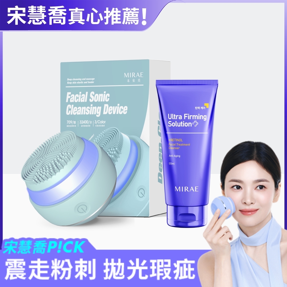 [MIRAE MIRAE Beauty] Magic Ball Face Washing Machine |Clean Translucent ...