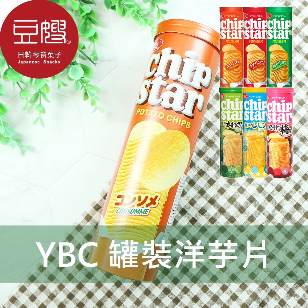 [YBC] Japanese Snacks YBC CHIP STAR Potato Chips (105g) (Multiple ...