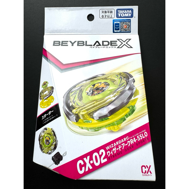 Breaking Price Unopened CX-02 Magic Guide Including 4-55 Disc LO Axis ...