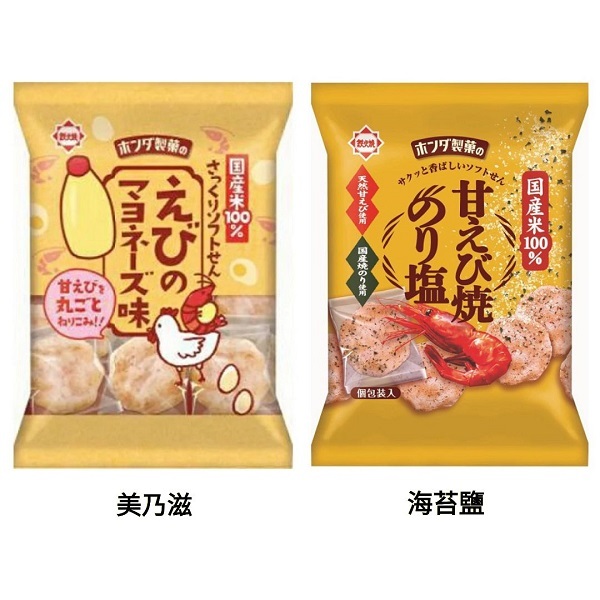 +Buy Japan+HONDA HONDA Seika Iron Fire Shrimp Senbei Mayonnaise/Seaweed ...