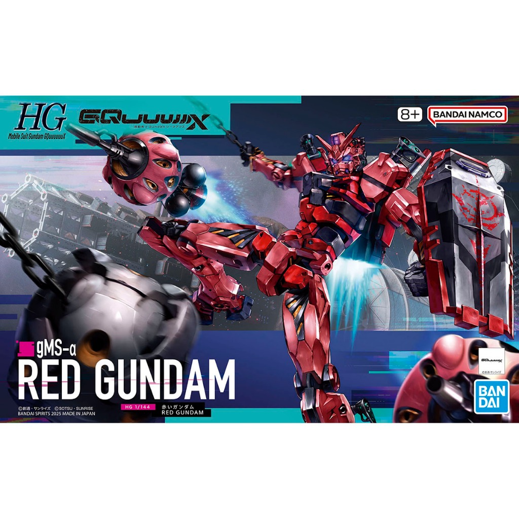 [Play Model Collection] HG 1/144 Red Gundam GQ Mobile Suit GQuuuuuuX ...