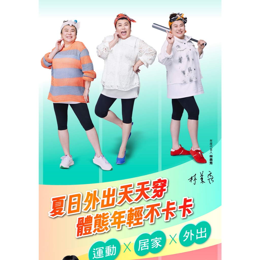 ((Health Care House) -Issue An Invoice PP Clock-In Pants Lin Meixiu Wu ...