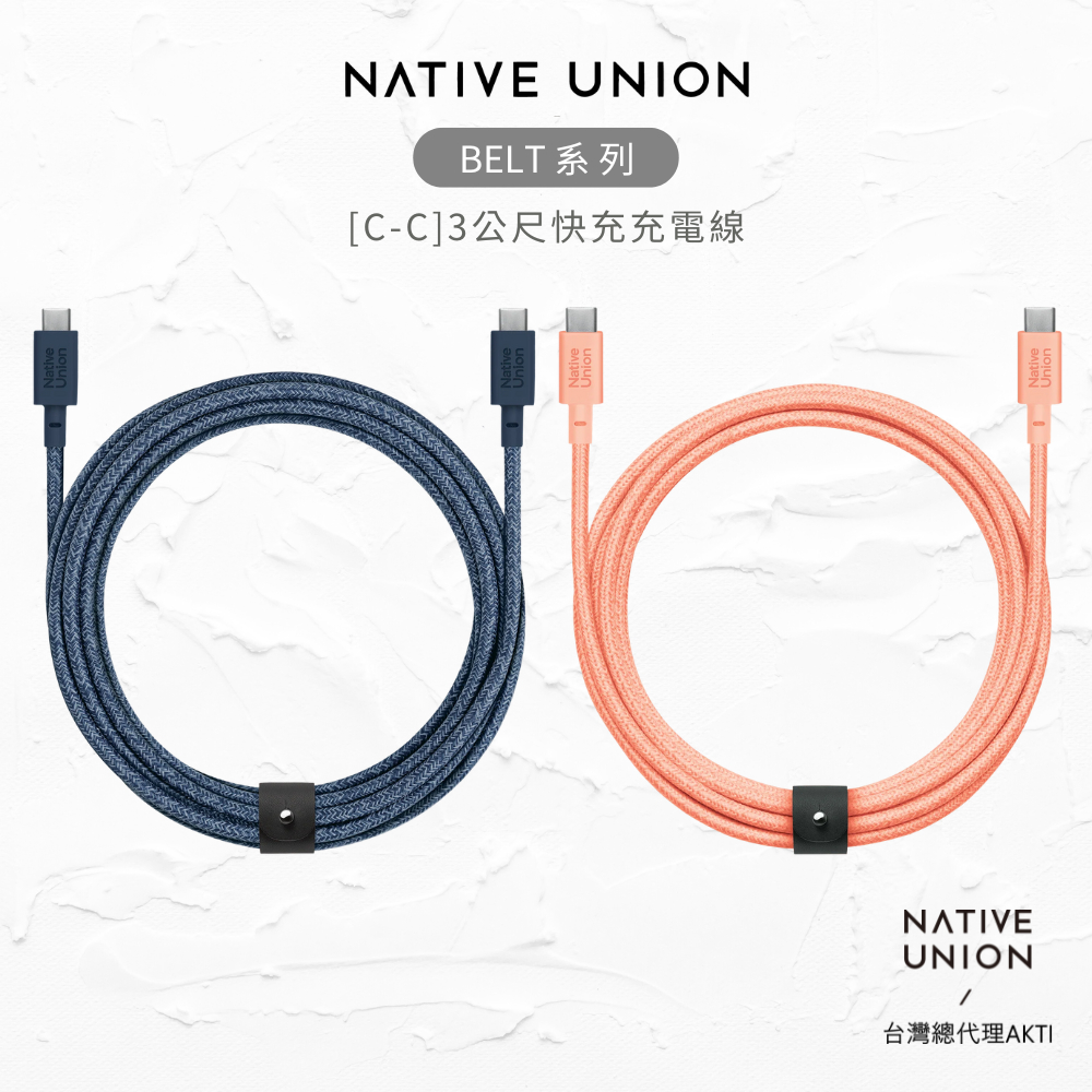 [NATIVE UNION] BELT [C-C] 3m Fast Charging Cable CtoC TypeC Suitable For Apple Samsung Android ...