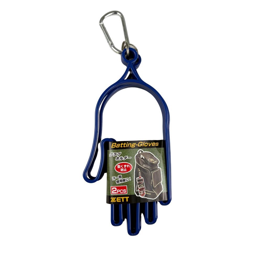 [JABOW Sports Life Hall] ZETT Imported Special Hook For Strike Gloves Can Hang Two Upper ...