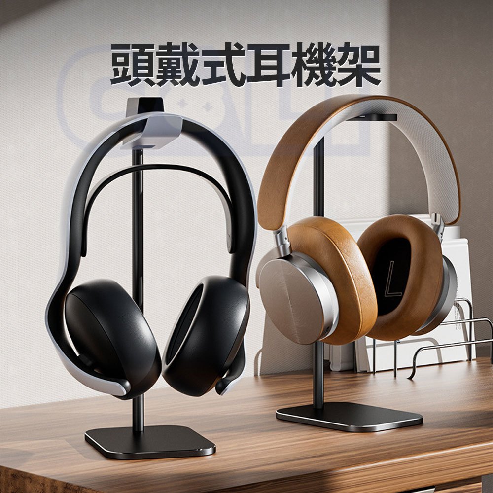 PS5 Earphone Stand Pulse Elite Headset beats Storage Upright | Shopee ...