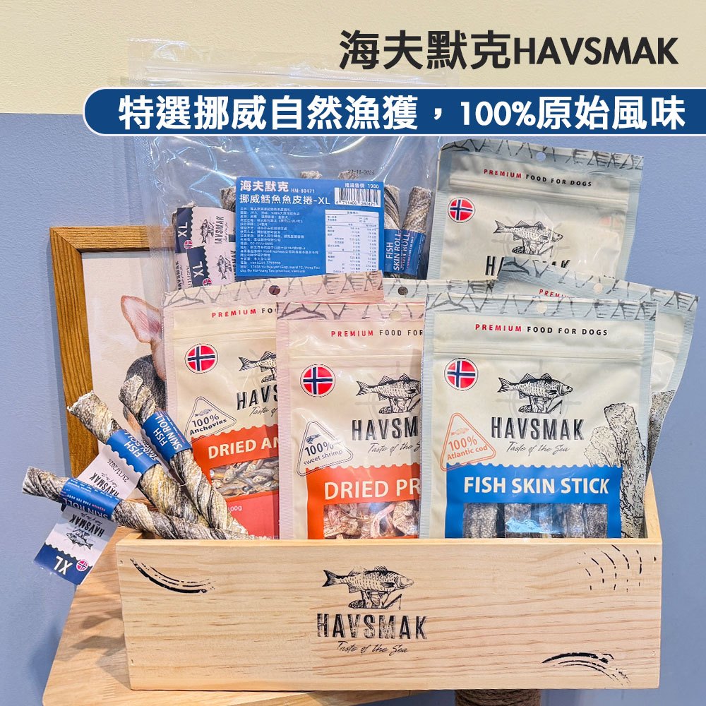 Hefmoke Norwegian Cod Skin Roll Pet Rolls Snacks Dog Cat Teeth Cleaning ...