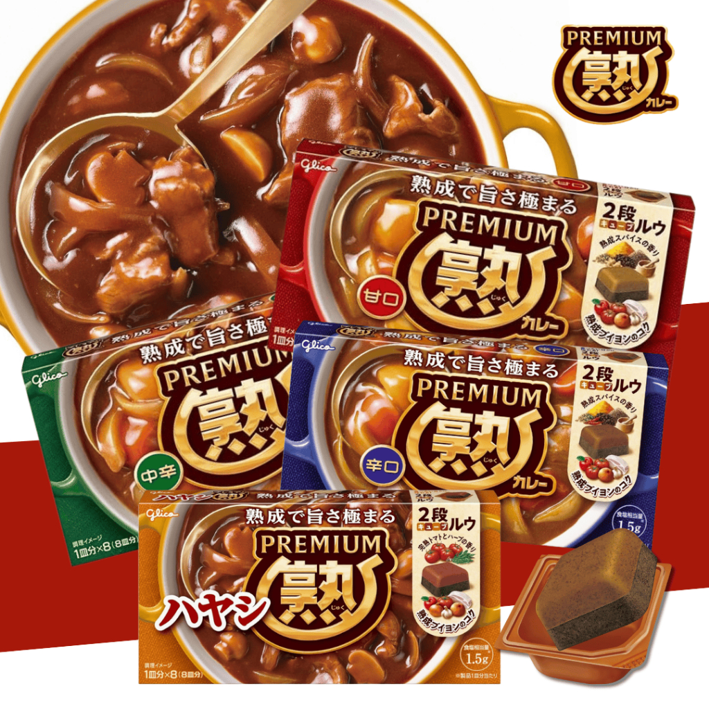 [PREMIUM] Double-Layer Curry Block Japanese Style Curry/Zhongxin/Xinkou ...