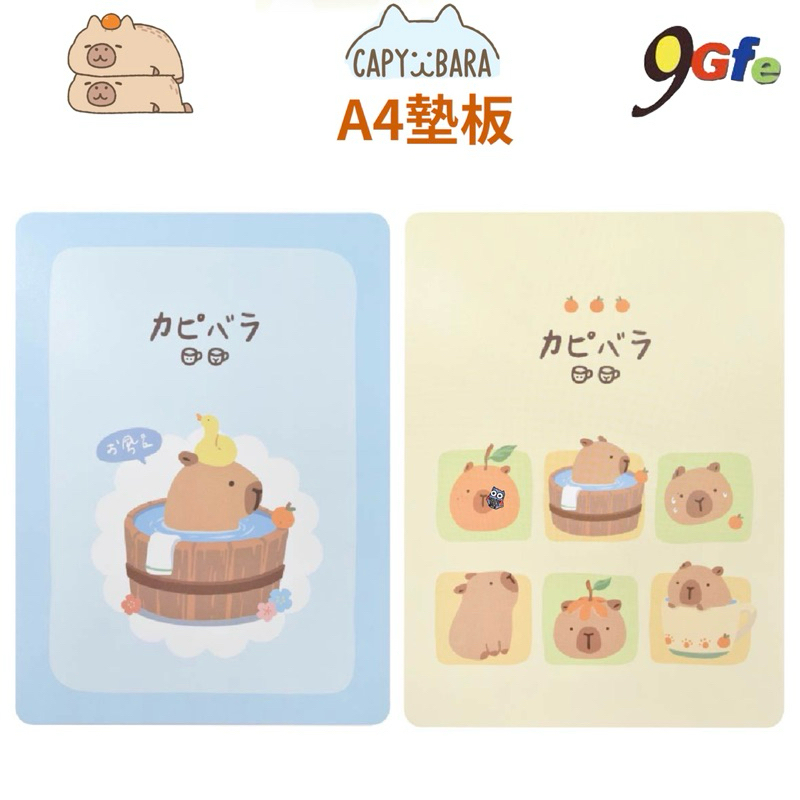 Kapibara A4 Backing Board Nine-Nine Multiplication Table English Letter ...