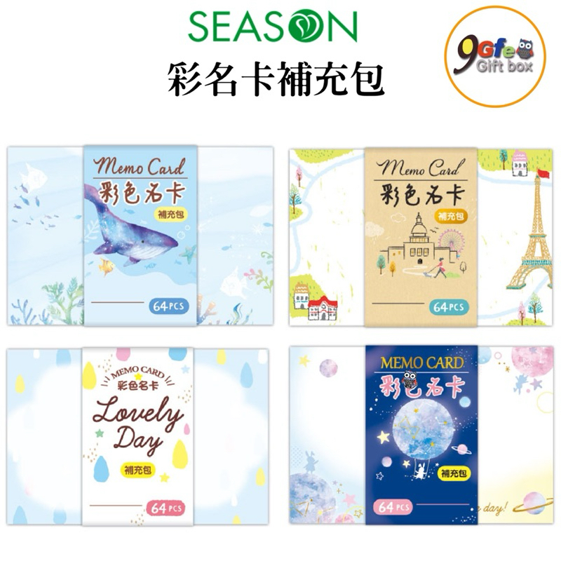 Color Name Card Refill Pack Business Teaser Photo Note Hand-Painted ...