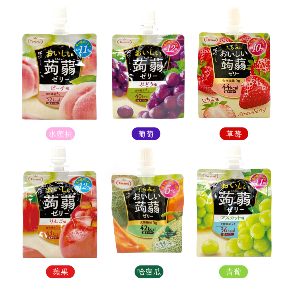 Japan Tarami Low Calorie Konjac Jelly Drink (Peach/Grape/Tangerine/Apple/Cantaloupe/Green Grape ...