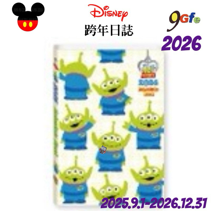 2026 Disney New Year's Eve Diary Toy Story Play Total B6 Planner ...