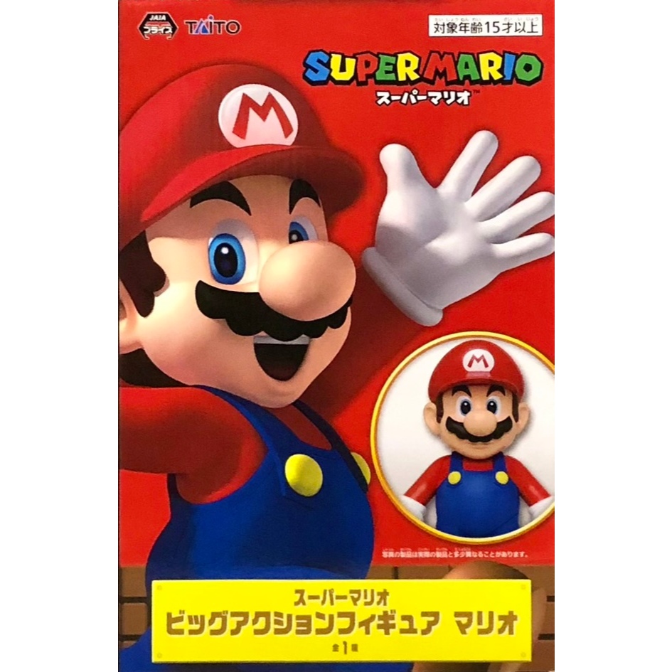 [Play Model Collection] TAITO Super Mario BIG Large Action Figure Mario ...