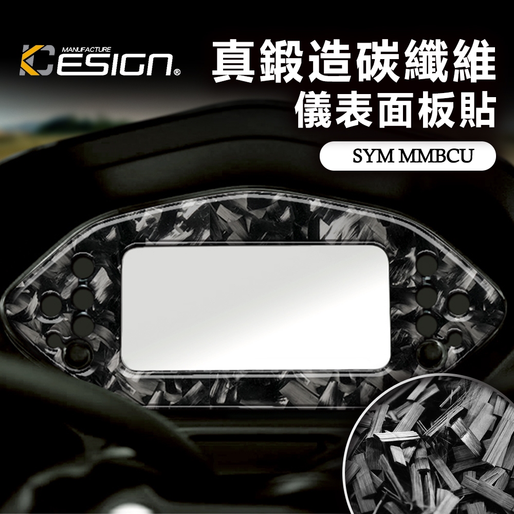 SYM Motors Really Forged Carbon Fiber Sanyang MMBCU Mamba 1st ...