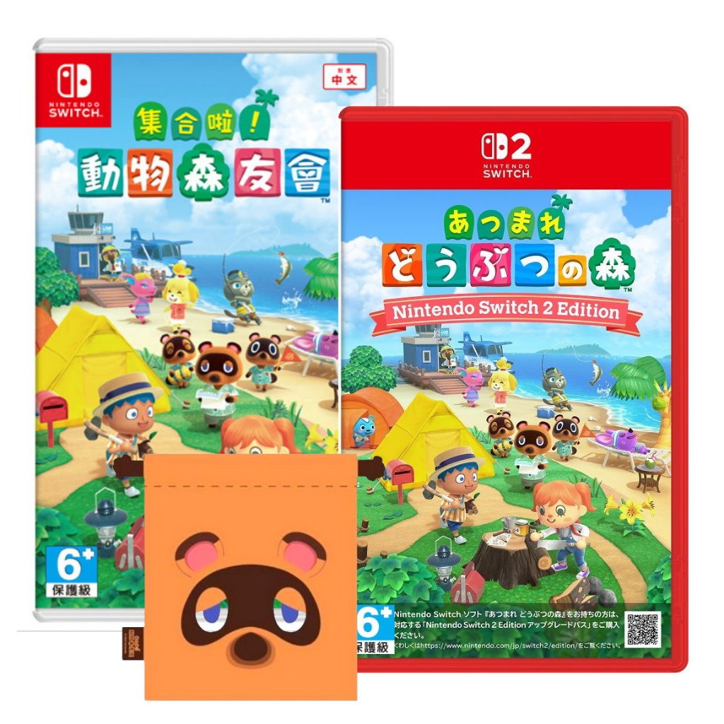 Nintendo NS Assemble Animal Crossing Friends Asian Version Chinese ...