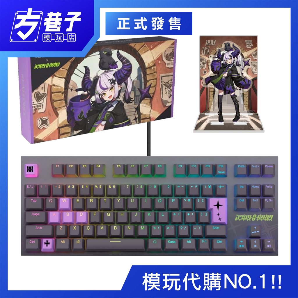 « Fang Alley Model Play » Limited Edition Topre REALFORCE GX1 hololive ...