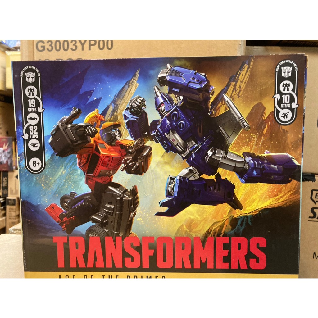Transformers Age of the Primes Supreme Era V-Class Doom And Destruction ...