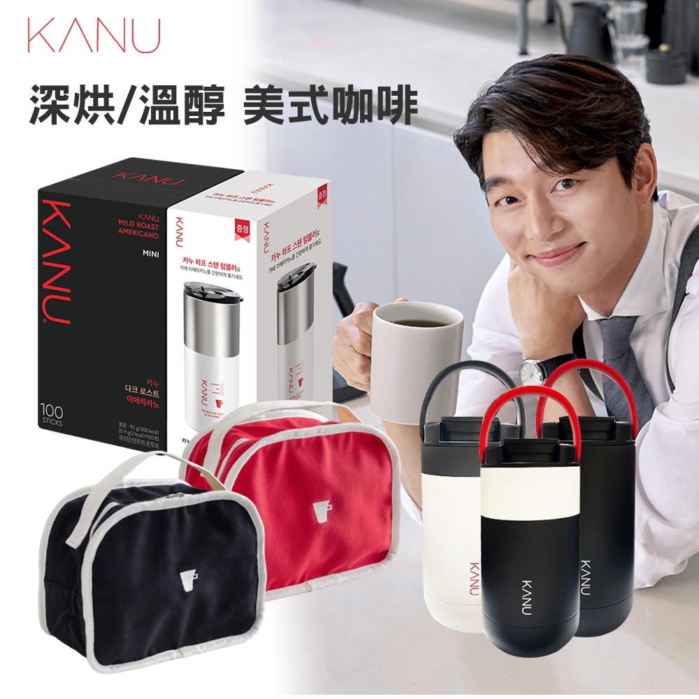 Korea MAXIM Maixin KANU Deep Roasting/Warm Pure American Instant Coffee ...
