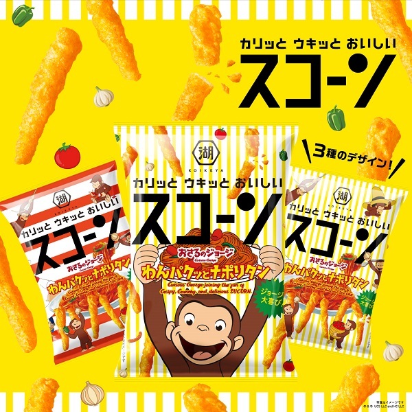 +Buy Japan+KOIKEYA KOIKEYA Spaghetti Flavored Corn Cob 67g Crispy ...