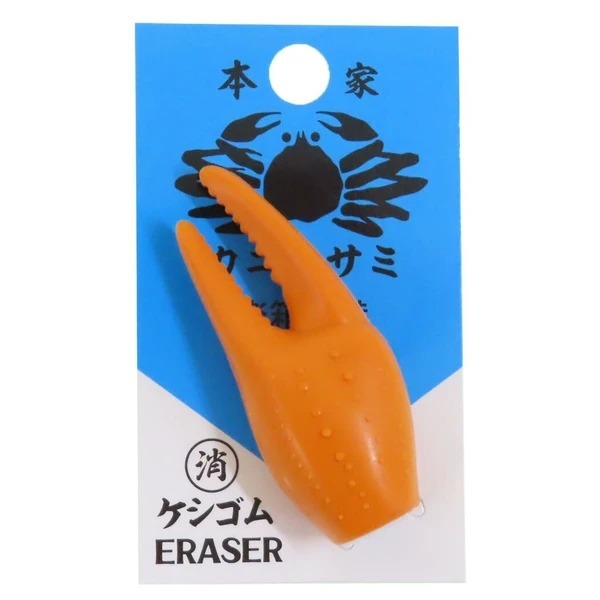 Japan Sakamoto Crab Feet Eraser/Orange eslite | Shopee Malaysia