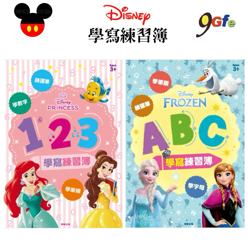 Disney Princess 123 Learn To Write Exercise Book ABC Pen Frozen Letter ...