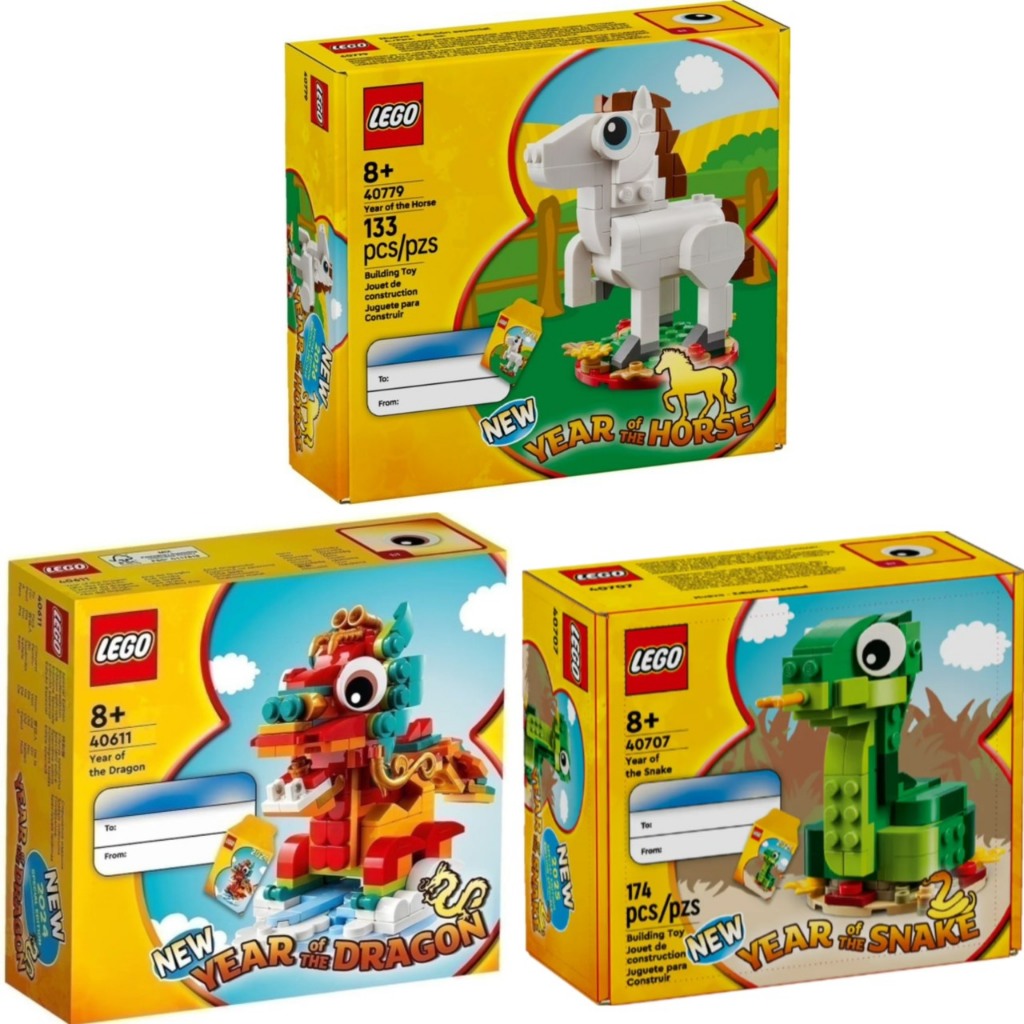 [Chair Ratio|Kaohsiung Pingtung] LEGO Zodiac Series 40611 Year Of The ...