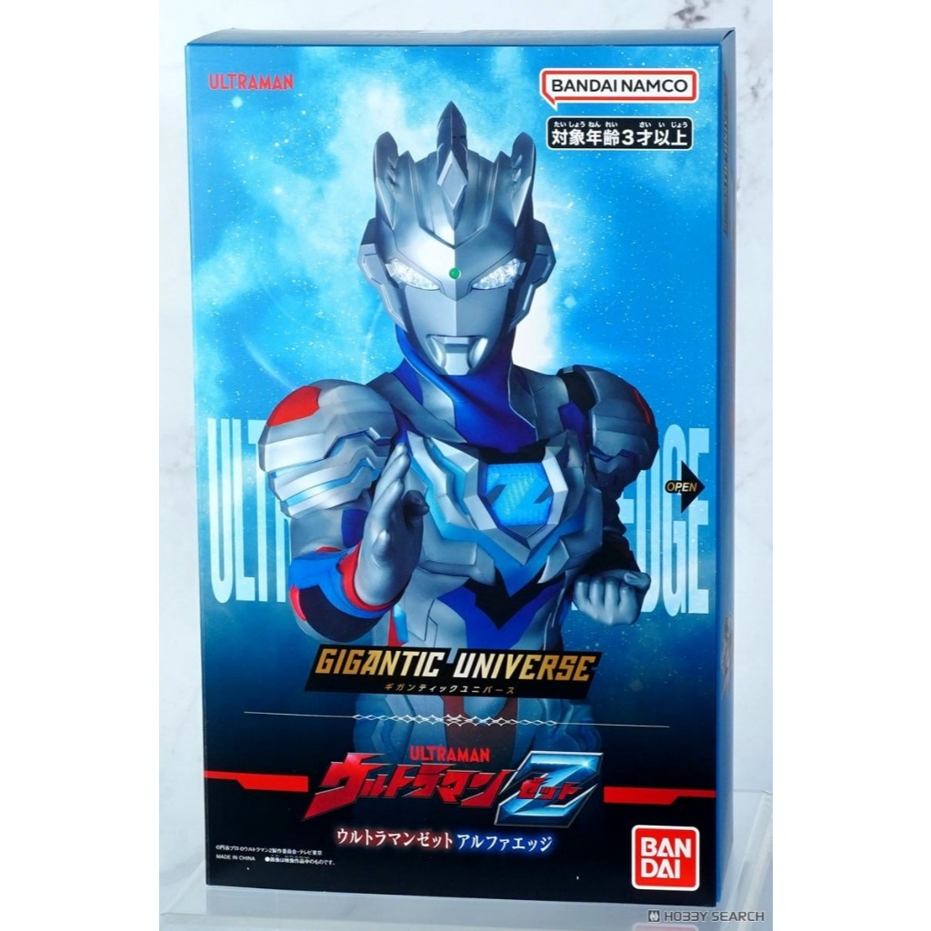 Bandai Giga Giant Gimmick Ultraman Z Jet Alpha Armored Movable Figure ...