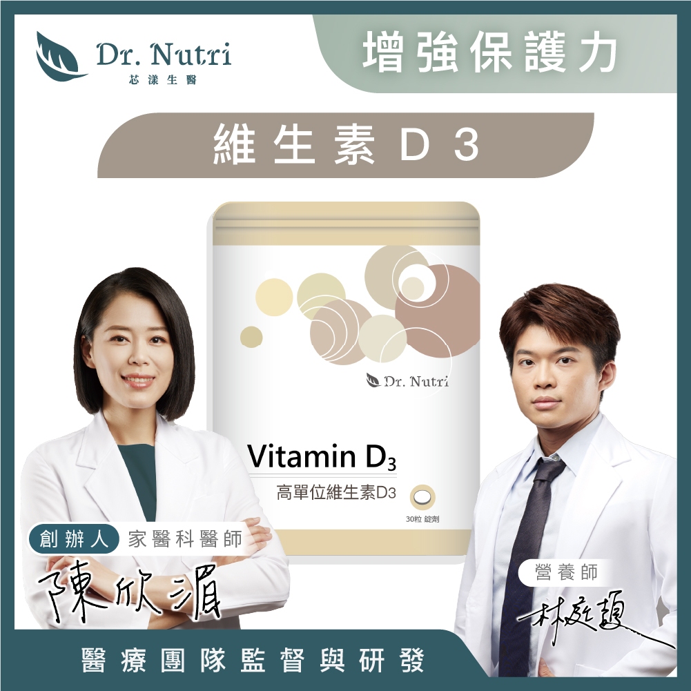 [High Unit] Vitamin D3 800IU|Xinyang Biomedicine|DSM Quali-D Natural ...