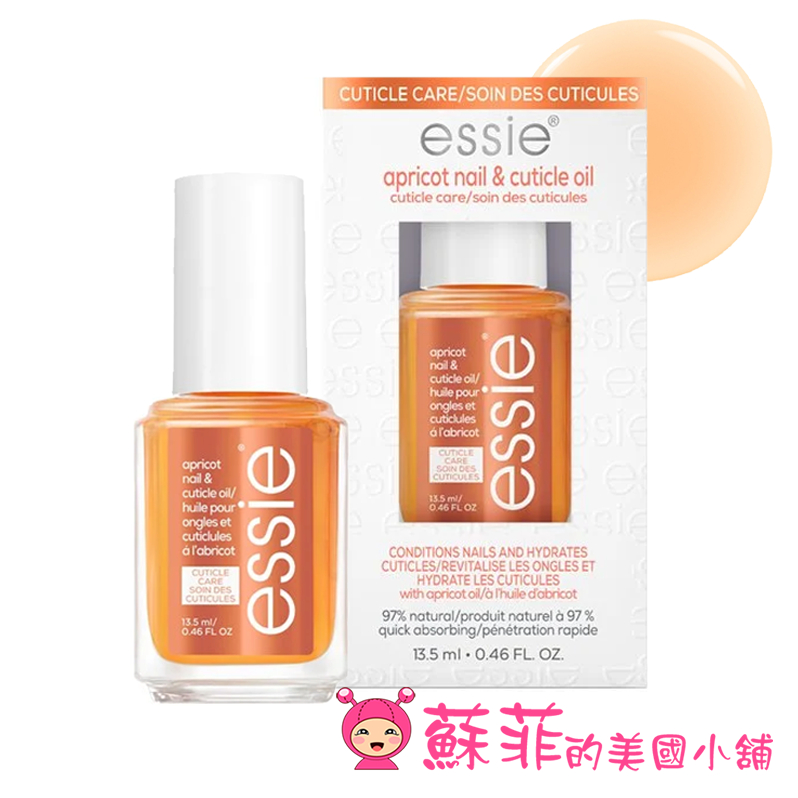 ESSIE apricot cuticle oil Finger Edge 13.5ml Softening Nourishing ...