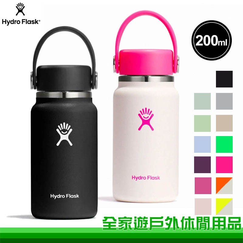 [Family Tour] Hydro Flask American 200ml Mini Vacuum Thermos Multicolor ...