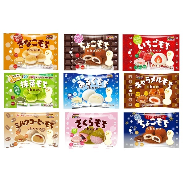 +Buy Japan+TIROL Matsuo Shiroku Mochi Filled Cocoa Soy Flour/Chocolate ...