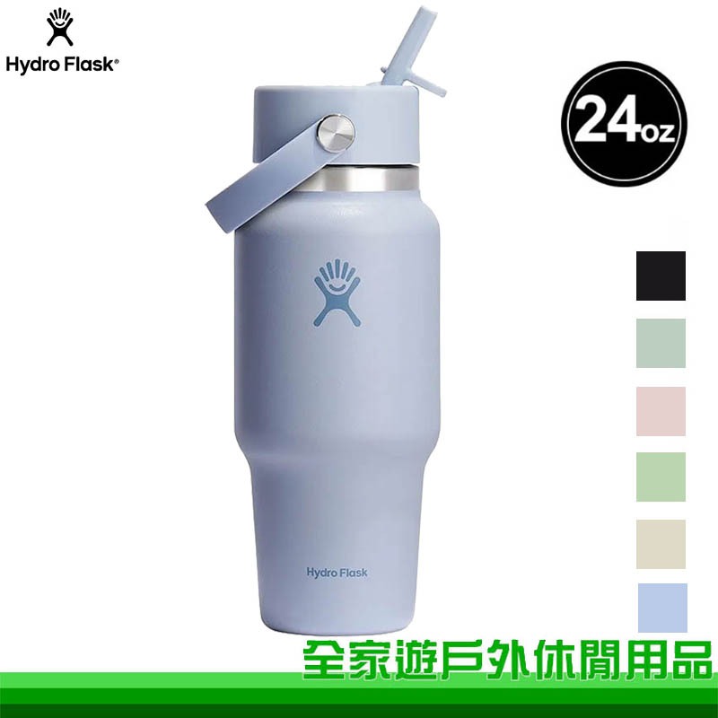 [Family Tour] Hydro Flask 24oz/709ml Lifting Ring Straw Portable Cup ...