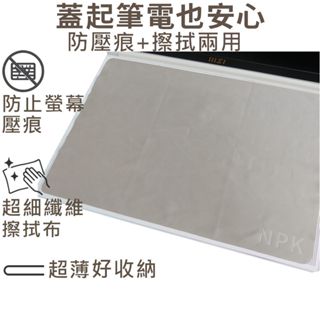 [Ezstick] MSI Stealth 16 AI Studio A1VHG Laptop Microfiber Cleaning ...