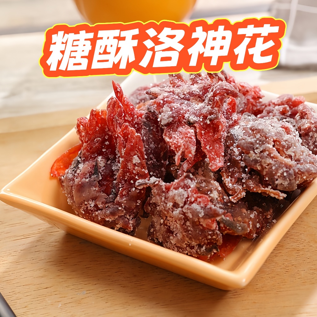 Healthy Original Flavor Candy Crisp Roselle 250g [TW00143] Dried Fruit ...