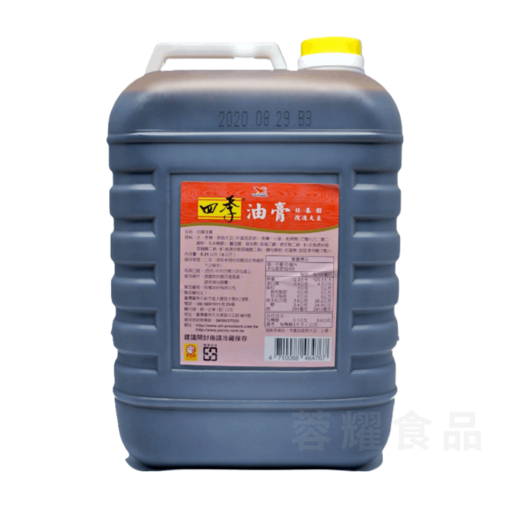 [Rongyao Foods] Four Seasons Ointment 5.2L/5kg Business Use Large Cans ...