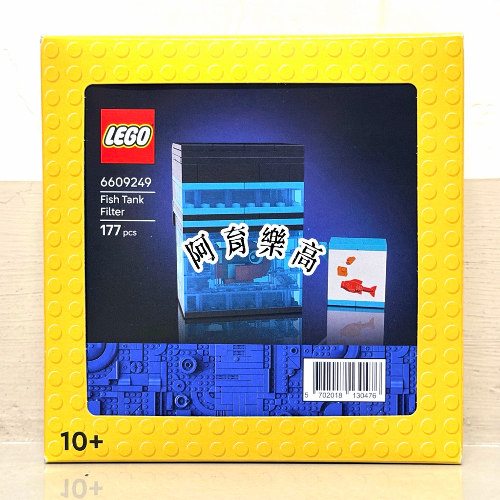 Fast Shipping ️ [Kaohsiung ∣ Ayu LEGO] LEGO 6609249 Fish Tank Filter ...