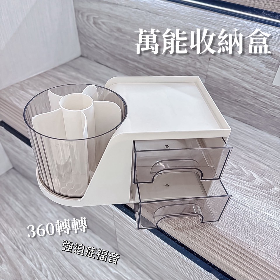 You Can't Have It Universal Storage Box Sharpen Stick Manicure Pen ...