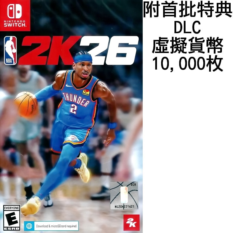 Nintendo SWITCH NS Professional Basketball Game 2026 NBA 2K26 Chinese ...