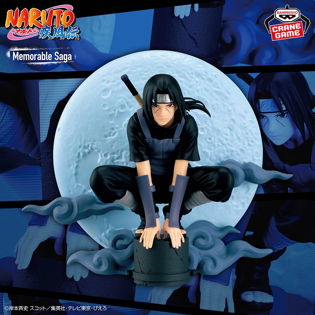 {Lumi Model House} Japanese Version BANPRESTO Jingpin Naruto Shippuden ...