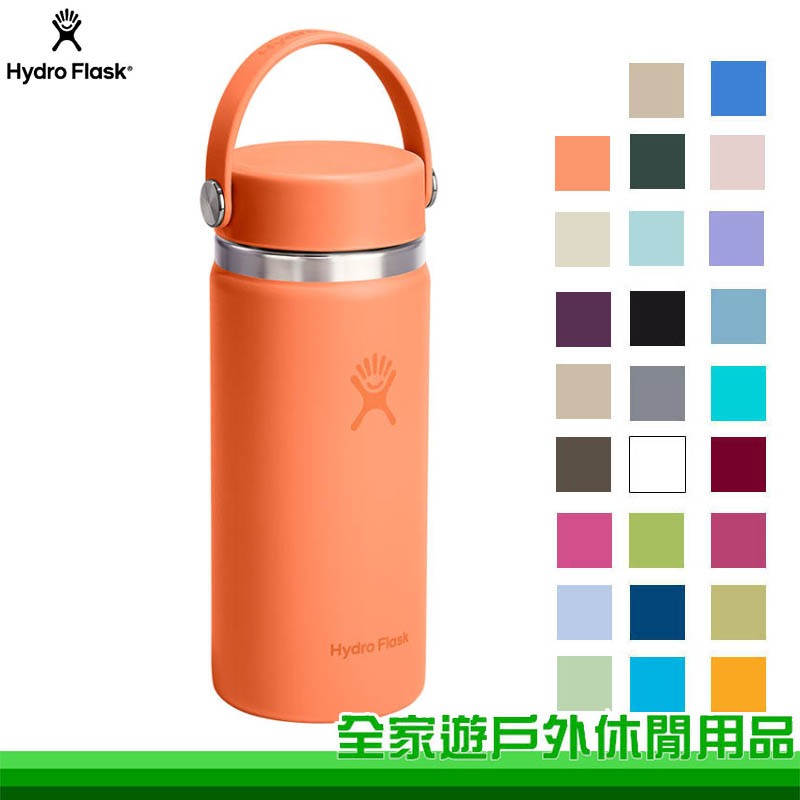 [Family Tour] Hydro Flask 16oz/473ml Wide Mouth Vacuum Thermos Cup ...