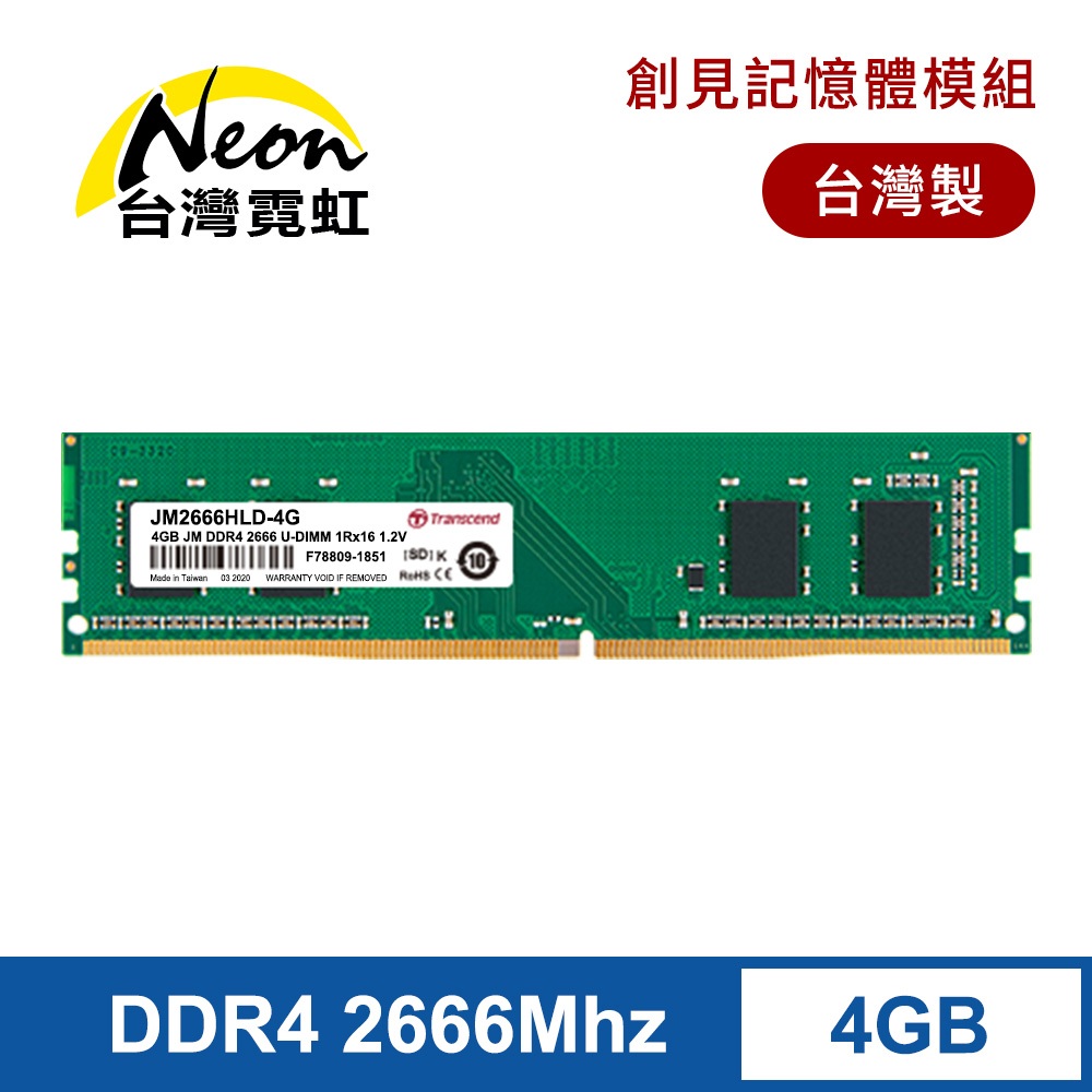 Transcend _ 4GB DDR4 2666 Desktop Memory Module (JM2666HLD-4G) | Shopee ...
