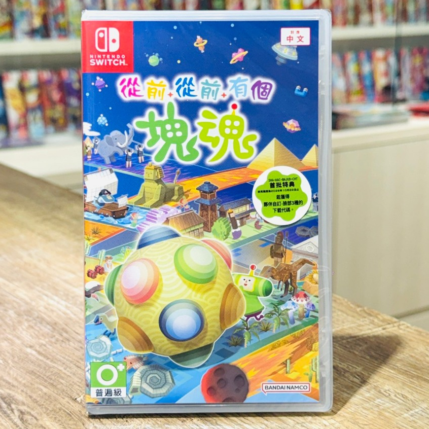 [Clover Video Game] The First Batch Of Bonuses Switch NS Once Used To ...