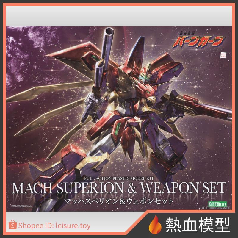 [Hot Blood Model] Kotobukiya Assembly Model Brave Holy War Mahes Perion ...