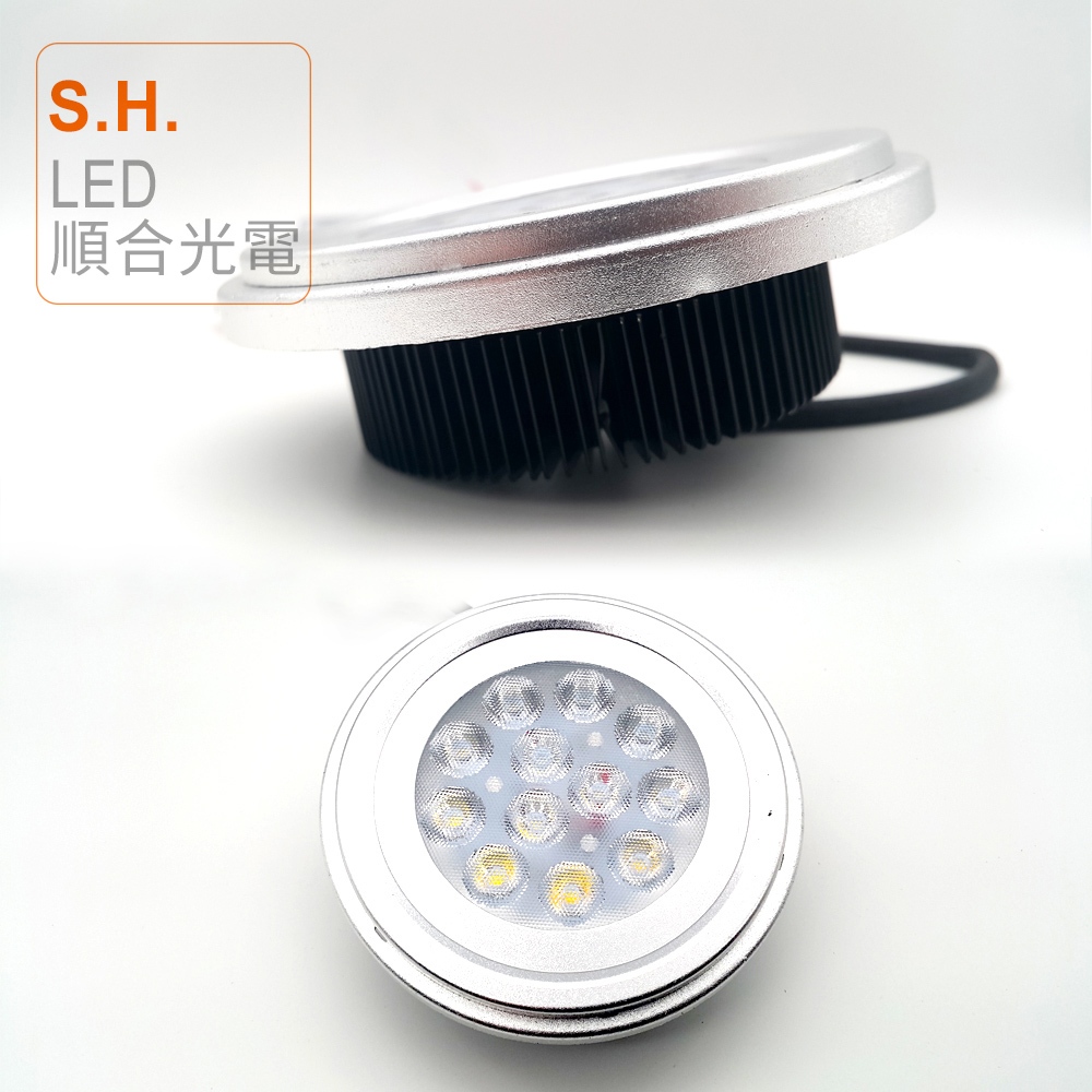 Shunhe Optoelectronics 15W 12 Lights LED Recessed Light (Three Colors ...