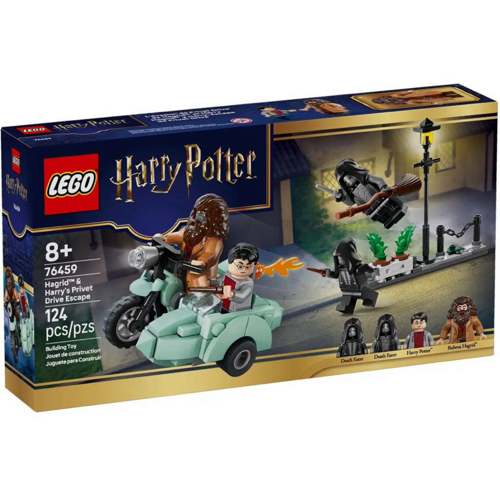 [Kaohsiung ∣ Ayu LEGO] LEGO 76459 Hagrid And Harry's Water Wax Tree ...