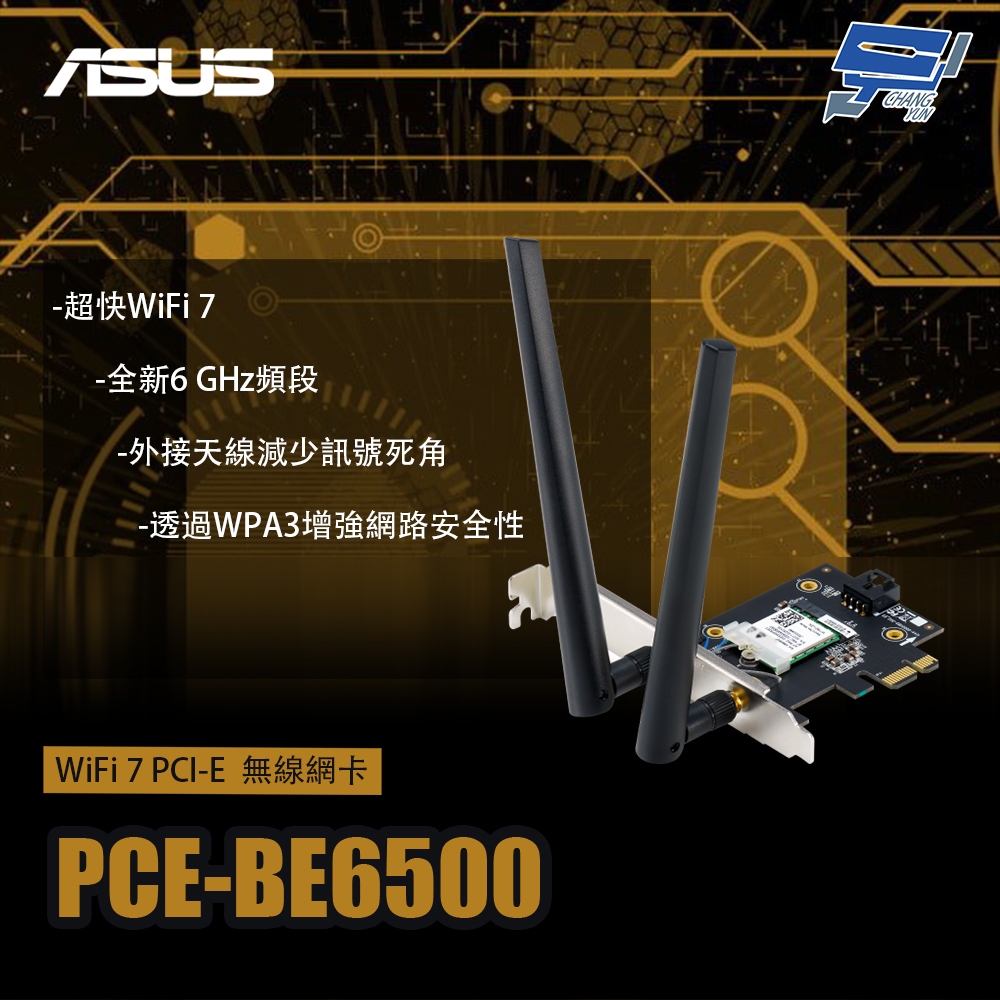 Changyun Monitor ASUS PCE-BE6500 WiFi 7 PCI-E Wireless Network Card ...