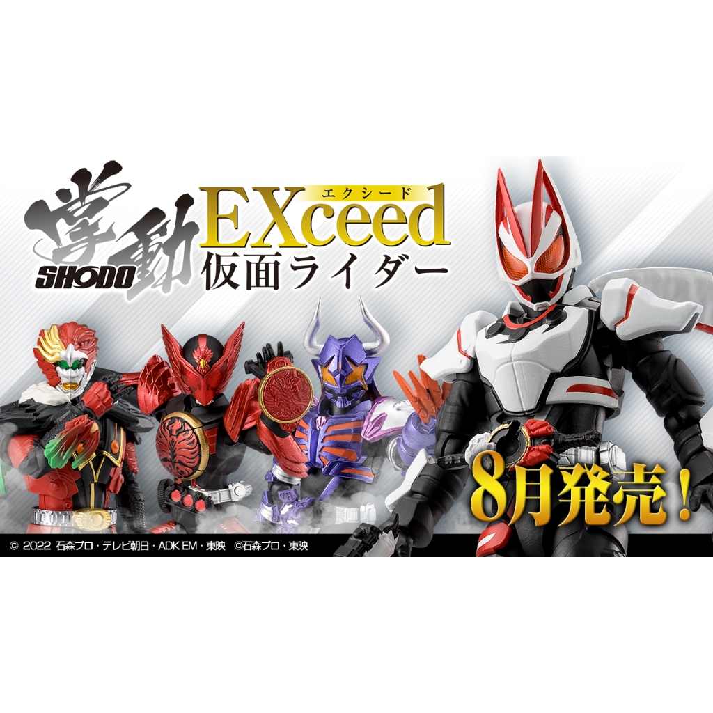 BANDAI Palm Action SHODO EXCEED Kamen Rider GEATS ooo Eagle Hole Bird ...