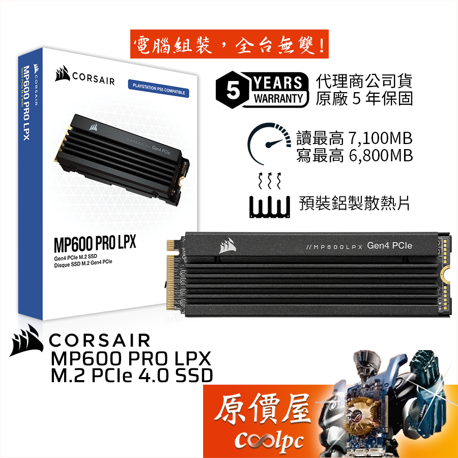 CORSAIR Pirate Ship MP600 PRO LPX M.2 PCIe 4.0 SSD [Multi-Capacity ...